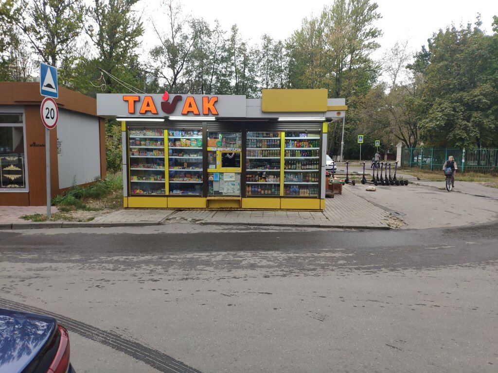 Tütün, sigara mağazaları Табак, Balaşiha, foto