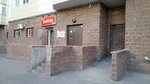 Baytok (Saýran kóshesi No:7), market  Astana'dan