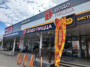 Dodo Pizza (Omsk, Mira Avenue, 7А), pizzeria  Omsk'tan