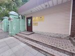 Институт актуальных международных проблем (Bolshoy Kozlovsky Lane No:4с3), bilim araştırma enstitüsü  Moskova'dan