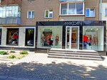Marccain (Sovetskaya Street No:51), giyim mağazası  Novosibirsk'ten