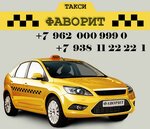 Favorit (ulitsa Andzhiyevskogo No:7), taksi  Mineralniye Vodi'den