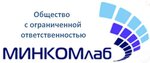 MINKOMlab (Dawginawski Tract No:39), laboratuvar ekipmanları  Minsk'ten