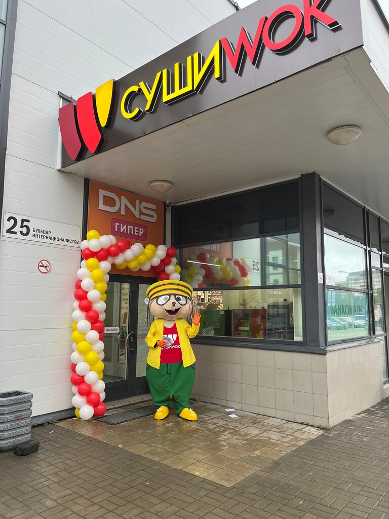 Suşi ve asya ürünleri Sushi Wok, Petrozavodsk, foto