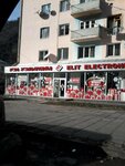 Guest House Tengiz (Shota Rustaveli Street No:51), otel