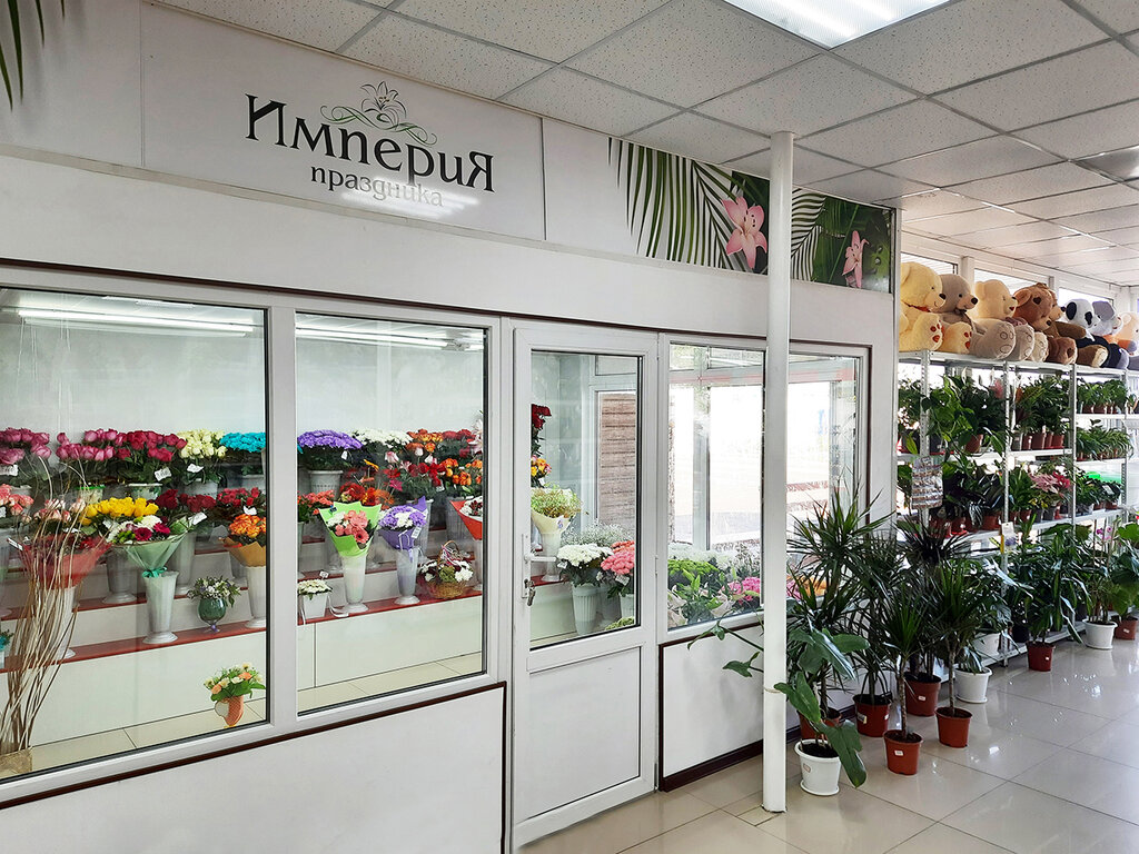 Çiçek teslimatı Цветочный рай, Pallasovka, foto