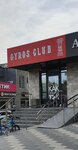 Gyros Club (Stachki Avenue No:220), kafe  Rostov‑na‑Donu'dan