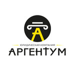 Argentum (Marxa Street No:38, Chelyabinsk), hukuk büroları  Çeliabinsk'ten