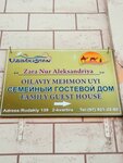 Zara Nur Aleksandriya (Istiqbol ko'chasi No:2), otel  Semerkant'tan