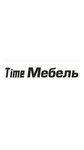 Time Мебель (ulitsa Engelsa No:57/2), mobilya mağazaları  Armavir'den