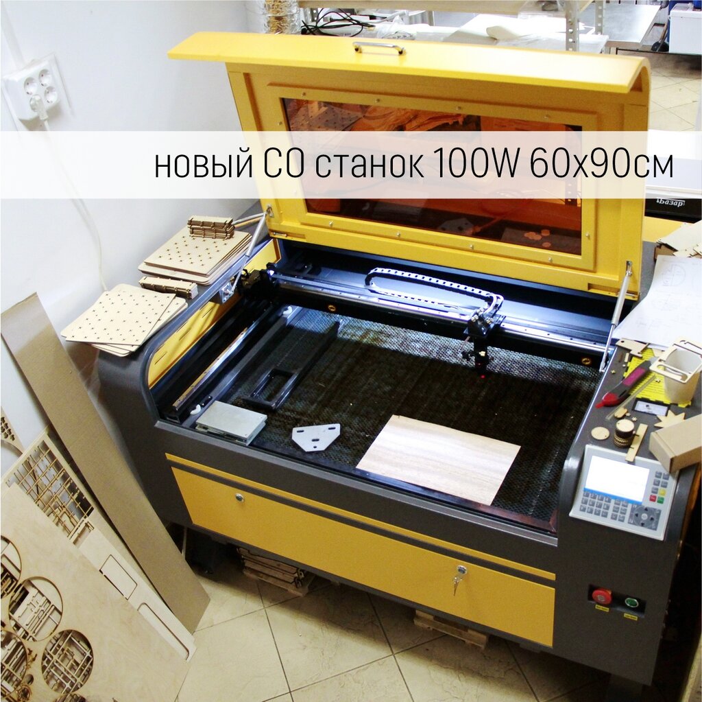 Lazer çalışmaları Yarkus Laser, Liubertsy, foto