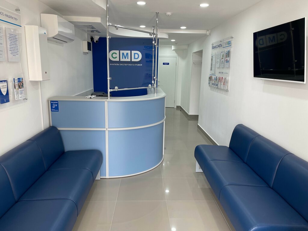 Tıp merkezleri ve klinikler CMD, Tula, foto