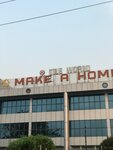 Tile World Make a Home (Lusaka, Chongwe, Great East Road, 1246), seramik fayans  Lusaka'dan