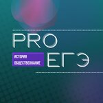 Pro ЕГЭ (Navigatsionnaya ulitsa No:5), özel ders hizmetleri  Krasnoyarsk'tan