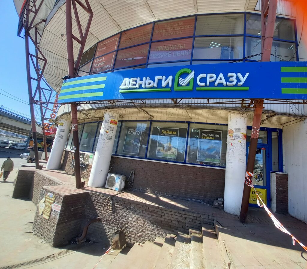 Mikrofinans Dengi Srazy, Nijni Novgorod, foto