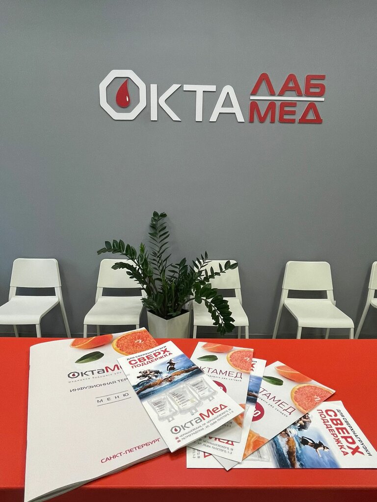 Tıbbi laboratuvarlar Octamed, Saint‑Petersburg, foto