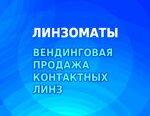 Контактные линзы (Moskovskaya Street No:83), kontakt lens firmaları  Penza'dan