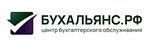Buhalians (Pobedy Avenue No:159), muhasebeciler  Kazan'dan