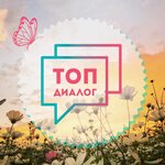 Топ Диалог (Lermontova Street No:34), çağrı merkezleri  Penza'dan