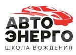 Avtoshkola Avtoenergo (Svetlanskaya Street No:152), sürücü kursları  Vladivostok'tan