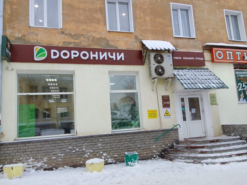 Market Doronichi, Kirov, foto