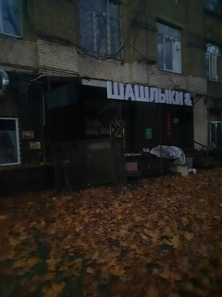 Fast food Шашлыки &, Moskova, foto