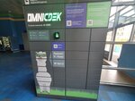 OmniCDEK (Lyotnaya Street No:17), parsel otomatı  Mytişçi'den