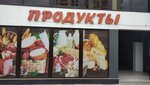 Продукты (Yuzhny prospekt No:7/1, selo Vityazevo), market  Krasnodarski krayından