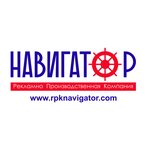 Rpk Navigator (Bolshaya Kosinskaya Street No:27), reklam ajansları  Moskova'dan