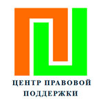 Tsentr pravovoy podderzhki (Dubenskogo Street No:4), hukuk büroları  Krasnoyarsk'tan