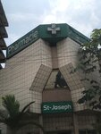 Pharmacie St. Joseph (Avenue N’Guetta Timothée Ahoua No:585, Marcory), eczaneler  Abican'dan