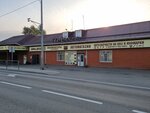 Darus (ulitsa Perova No:47/2, posyolok gorodskogo tipa Enem), jant ve lastikçiler  Adıge Cumhuriyeti'nden