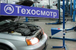 Техосмотр Юг (Energetikov Lane No:5), araç muayene istasyonları  Rostov‑na‑Donu'dan
