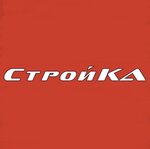 СтройКА (ulitsa Kalinina No:35), yapı mağazası  Bolotnoe'den