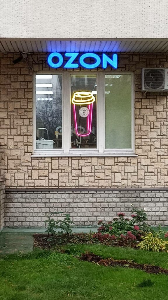 Kahve dükkanları Coffee’OK, Moskova, foto