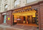 Hochu Hichin (Nikolskaya Street No:10), kafe  Moskova'dan
