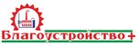 Благоустройство+ (Shosseynaya ulitsa No:3А, selo Balyaga), merkezi ısıtma sistemleri  Zabaykalski krayından