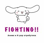 Fighting!! (Lenina Street No:47), anime mağazası  Berdsk'ten