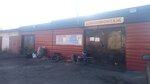Shinomontazh na Bratskoy (Bratskaya ulitsa No:62А), oto lastik tamiri  Serov'dan