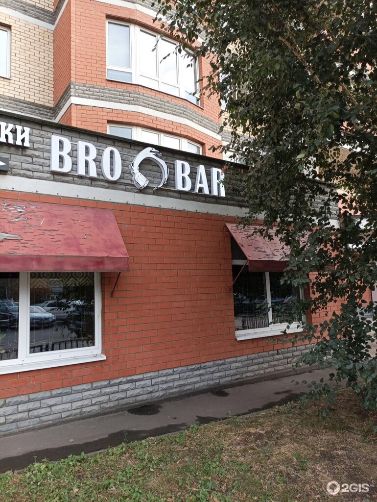 Bar BroBar, Mytişçi, foto
