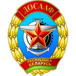 ДОСААФ (Novakastrychnickaja Street No:14), sürücü kursları  Grodno'dan