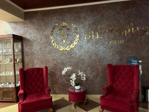 Victoria Mud (Kommunalnaya ulitsa No:11/5, Gryazi), otel  Griazi'den