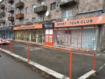 Tonus Sport Club (Vardanants Street No:35), fitness kulüpleri  Vanadzor'dan