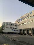 Nordfrost GmbH & Co. KG (North Rhine-Westphalia, Unna, Otto-Hahn-Straße, 18), catering firmaları  Kuzey Ren‑Vestfalya'dan