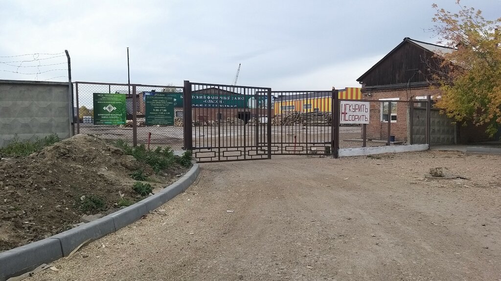 Kontrplak Buryatsky fanerny zavod Olkhon, Ulan‑Ude, foto