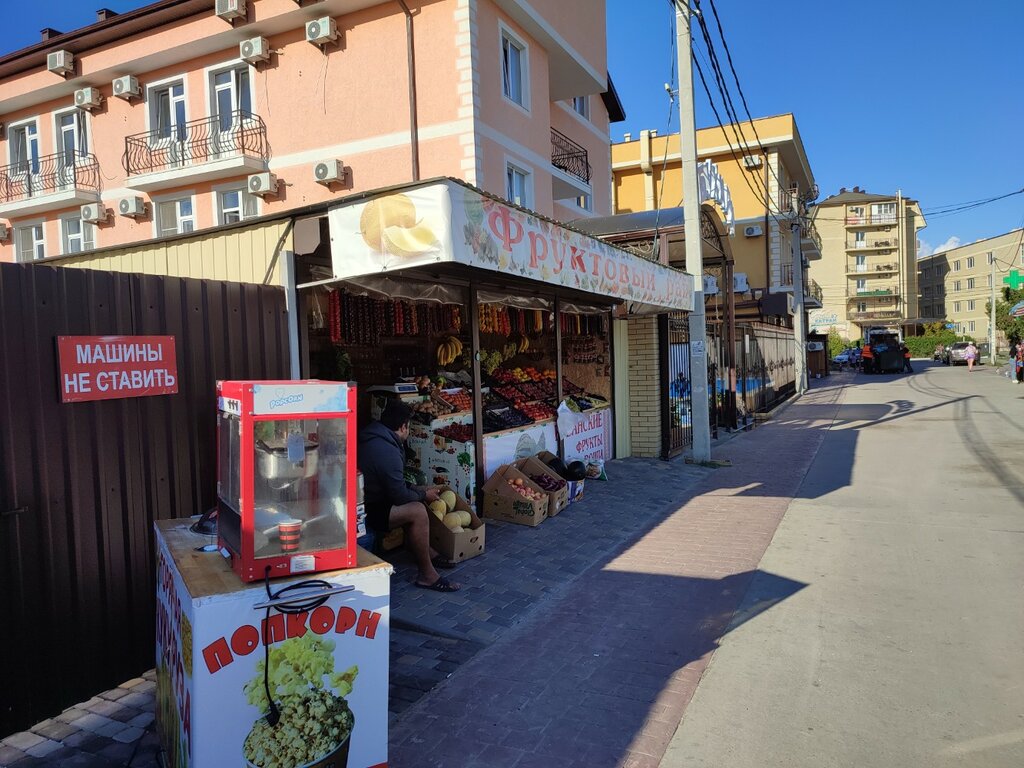 Manavlar Фруктовый рай, Anapa, foto