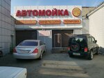 Автодрайв (ulitsa Polzunova No:5В), oto alarm sistemleri  Novosibirsk'ten