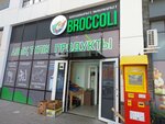 Broccoli (Uly Dala dańǵyly No:33), market  Astana'dan