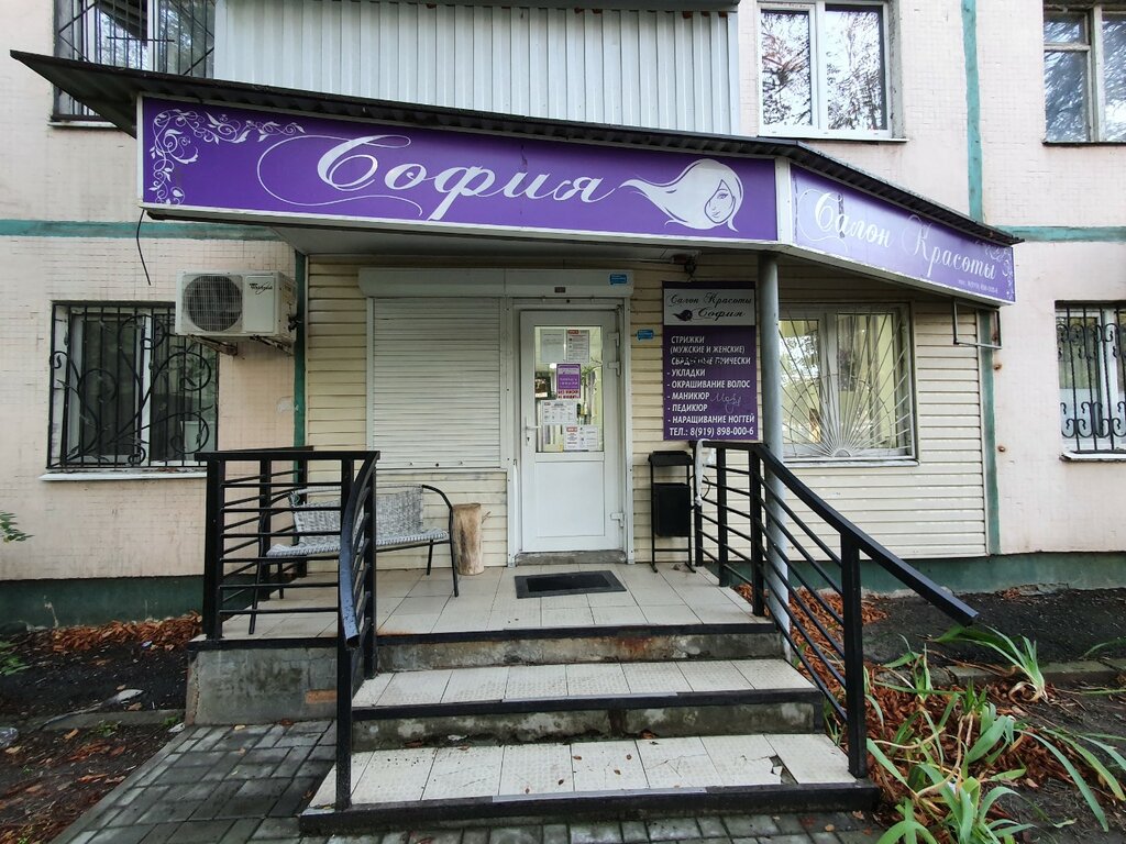 Manikür-pedikür София, Rostov‑na‑Donu, foto