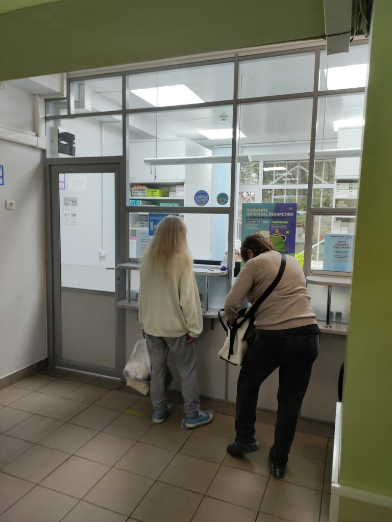 Eczaneler Pharmacy point № 8-4, Moskova, foto